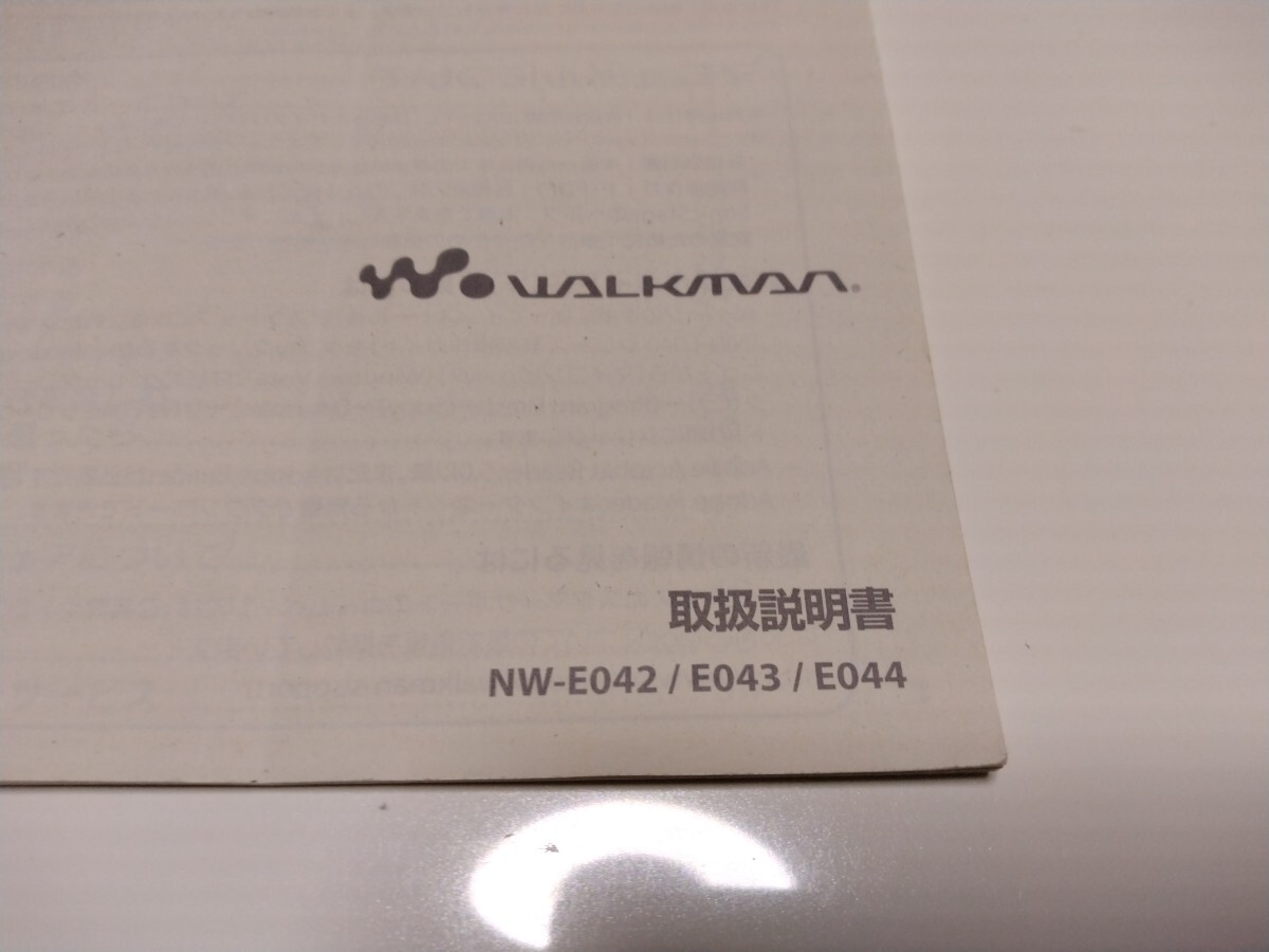 Yahoo!オークション - SONY WALKMAN NW-E042 E043. E044取説