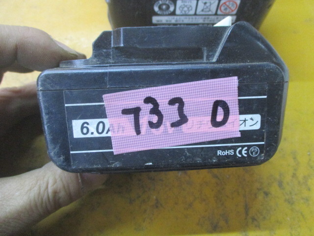 Yahoo!オークション - T330 マキタ互換 BL1860対応 18V