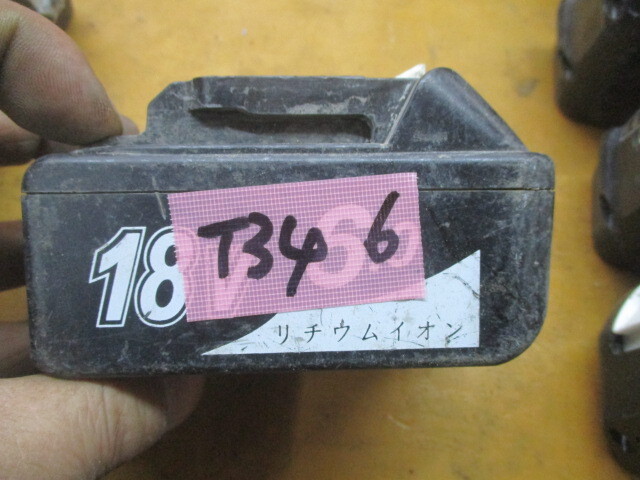 Yahoo!オークション - T346 マキタ互換 BL1860対応 18V