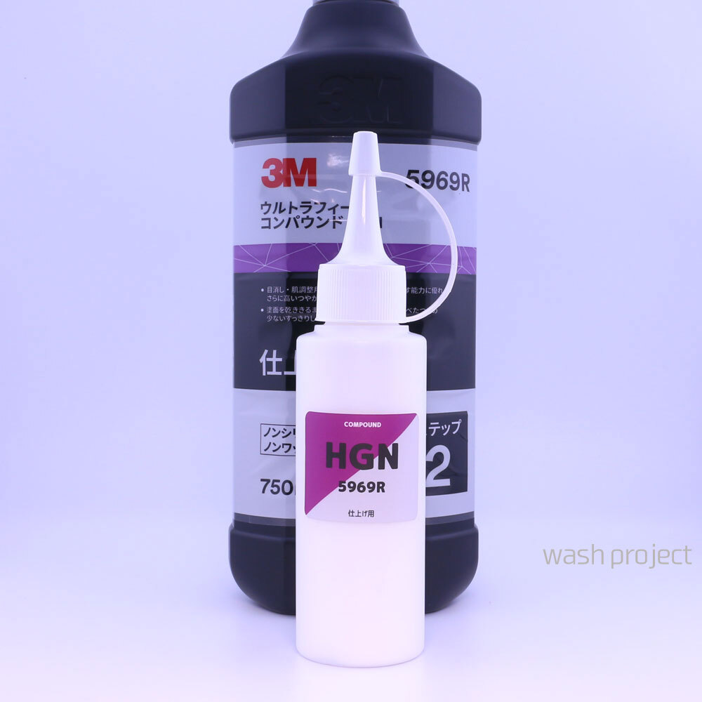 Yahoo!オークション - 3M コンパウンド ウルトラフィーナHGN 5969R 100...