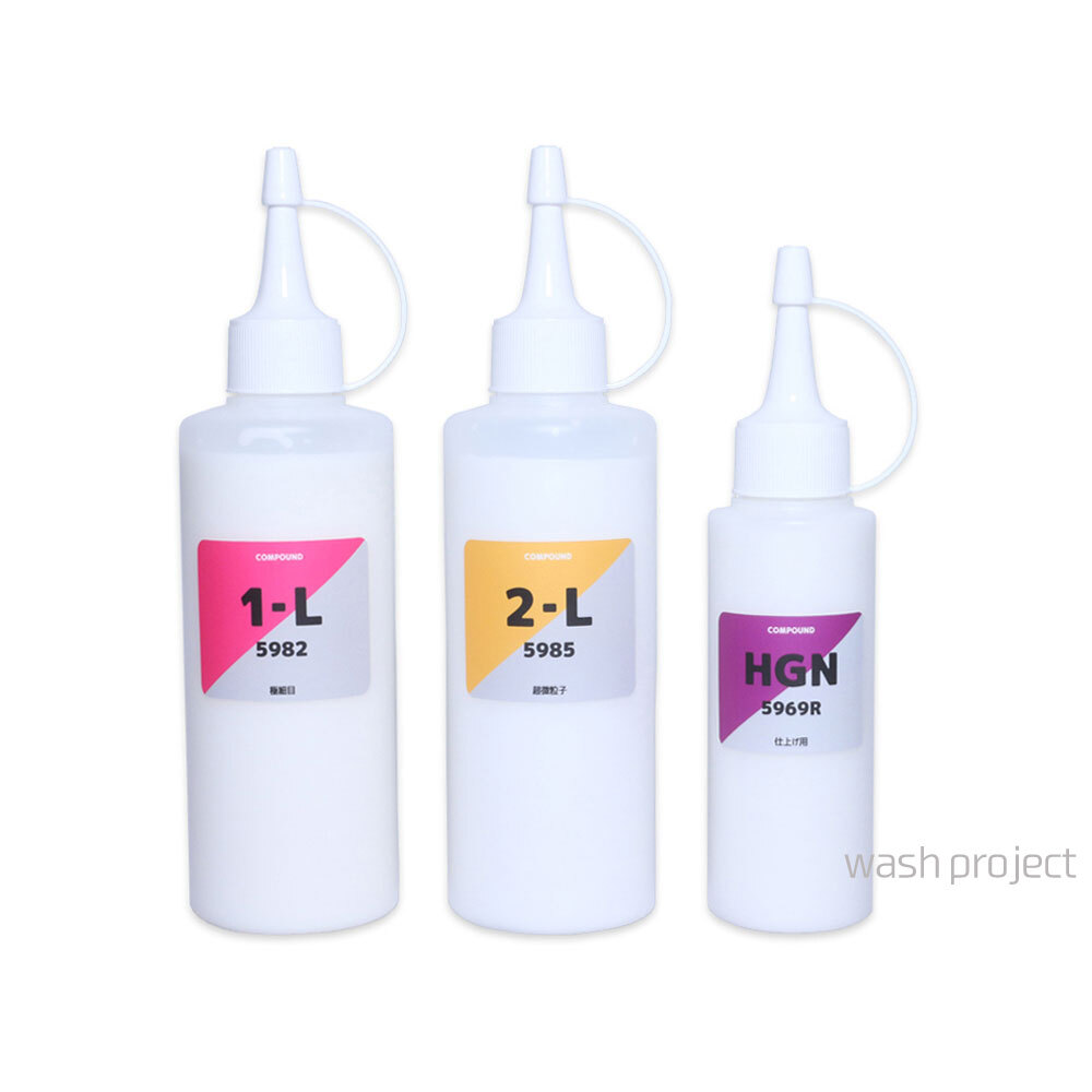 Yahoo!オークション - 3M コンパウンド 1-L・2-L(各200g)・HGN(100g) 3...