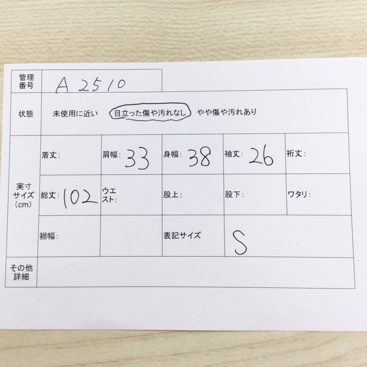 Yahoo!オークション - 【A2510】Dazy デイジー ワンピース レディース ...