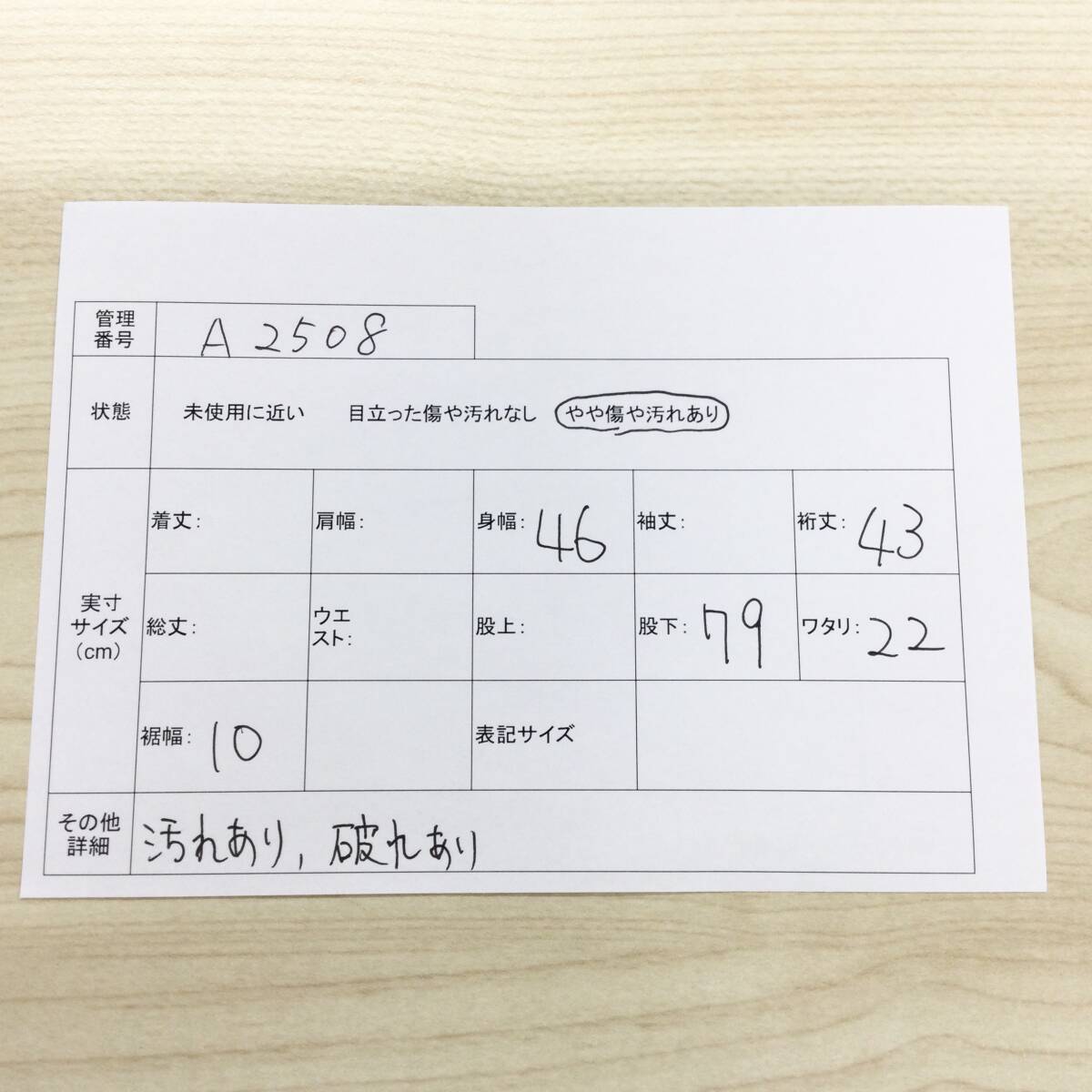 Yahoo!オークション - 【A2508】OD サーフィンウェア フルスーツ メン...