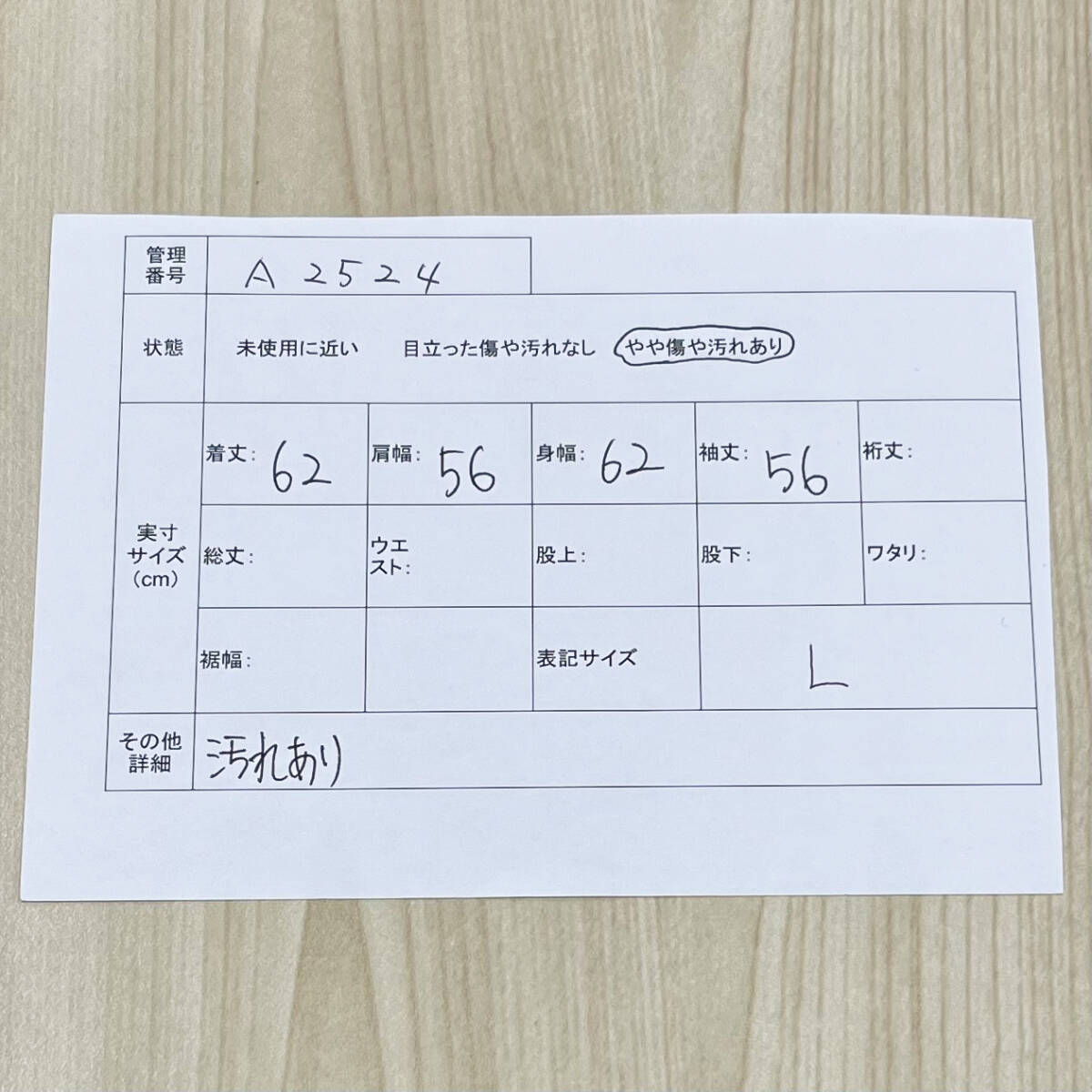 Yahoo!オークション - 【A2524】SINA COVA シナコバ ジャケット ジャン...