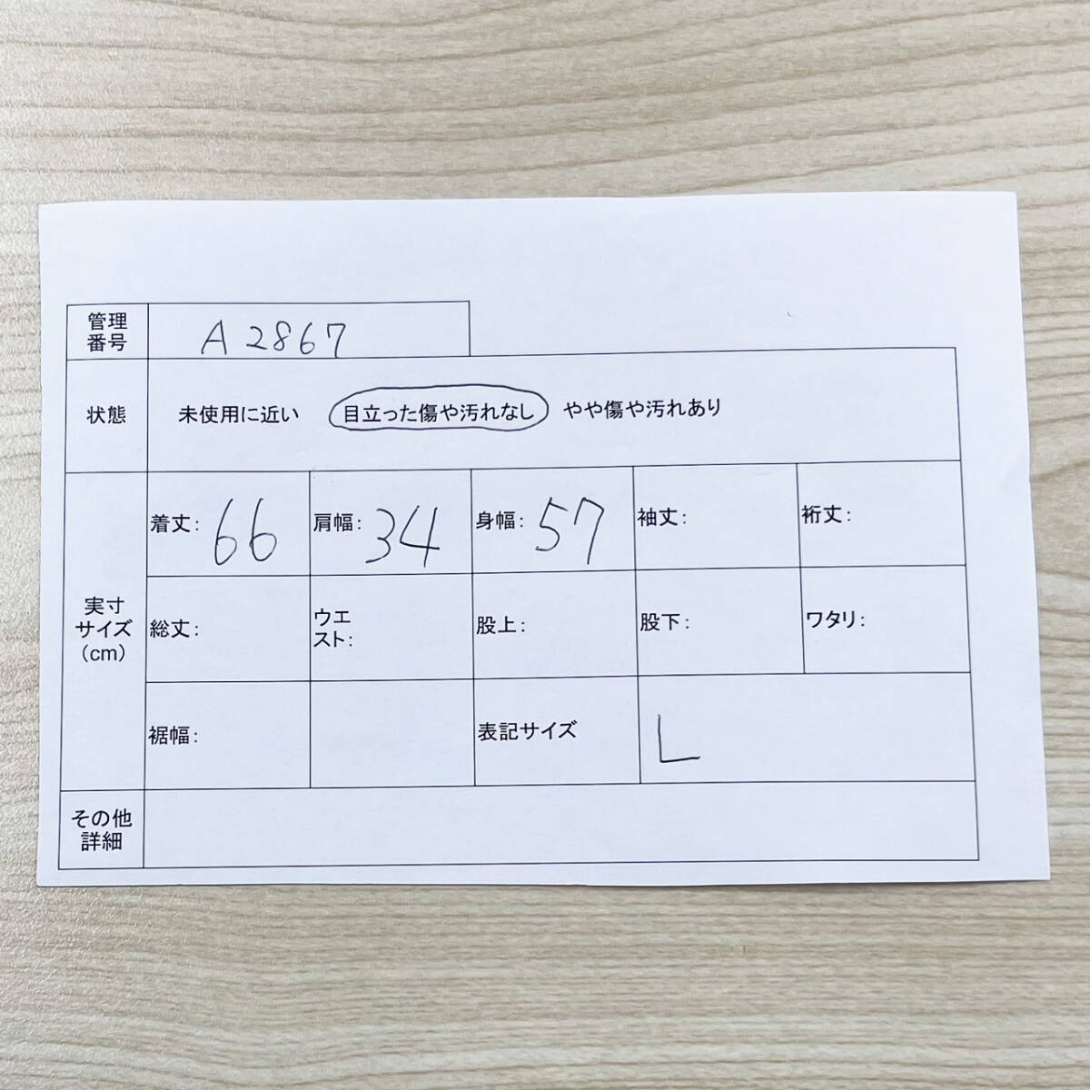 Yahoo!オークション - 【A2867】WILDCATS ワイルドキャッツ バスケ ユ...