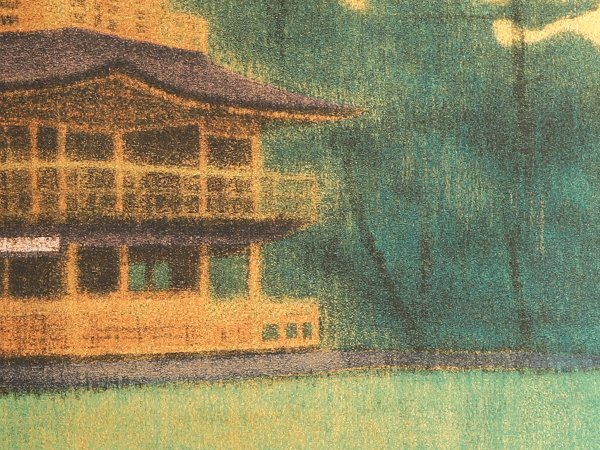 Yahoo!オークション - 【流】平山郁夫 リトグラフ「金閣寺」141/150 額...