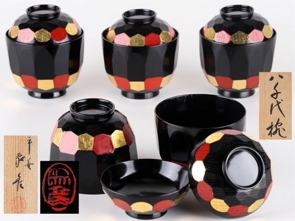 Yahoo!オークション - 【流】平安象彦 八千代椀五客 共箱 DH159