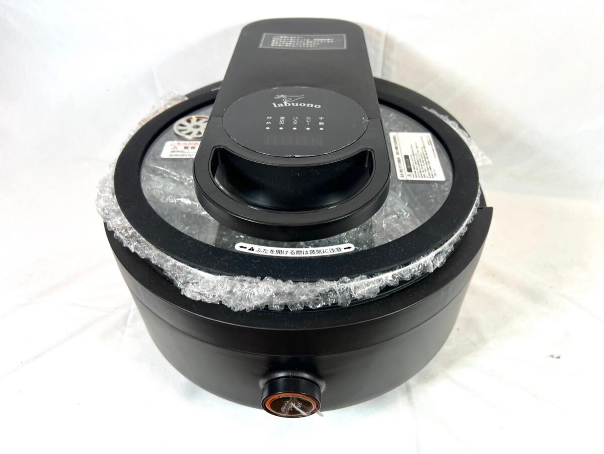 Yahoo!オークション - TVG-400K 全自動調理器 ラボーノ三ツ星シェフ