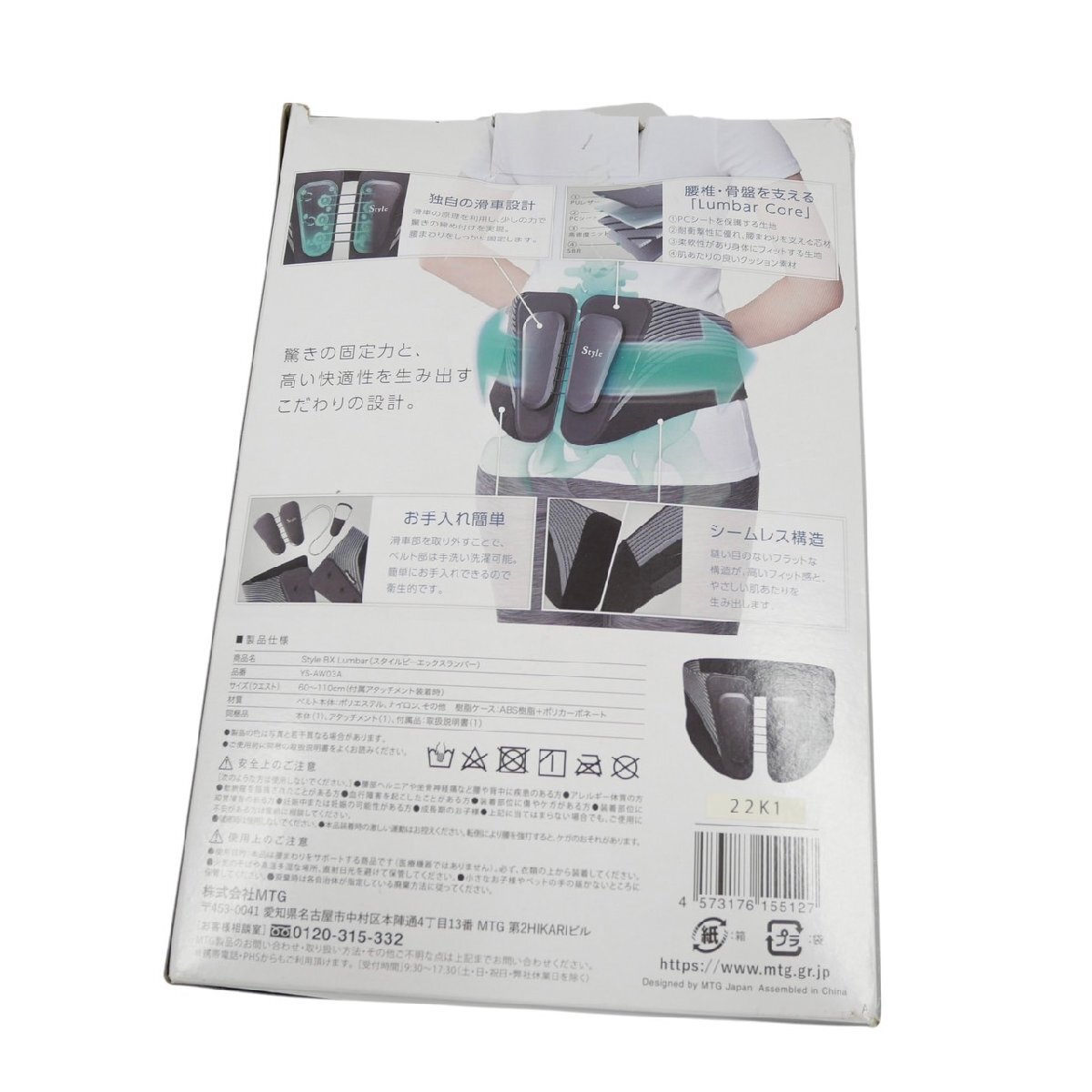 Yahoo!オークション - 1円スタート MTG Style BX Lumbar スタイルビー...