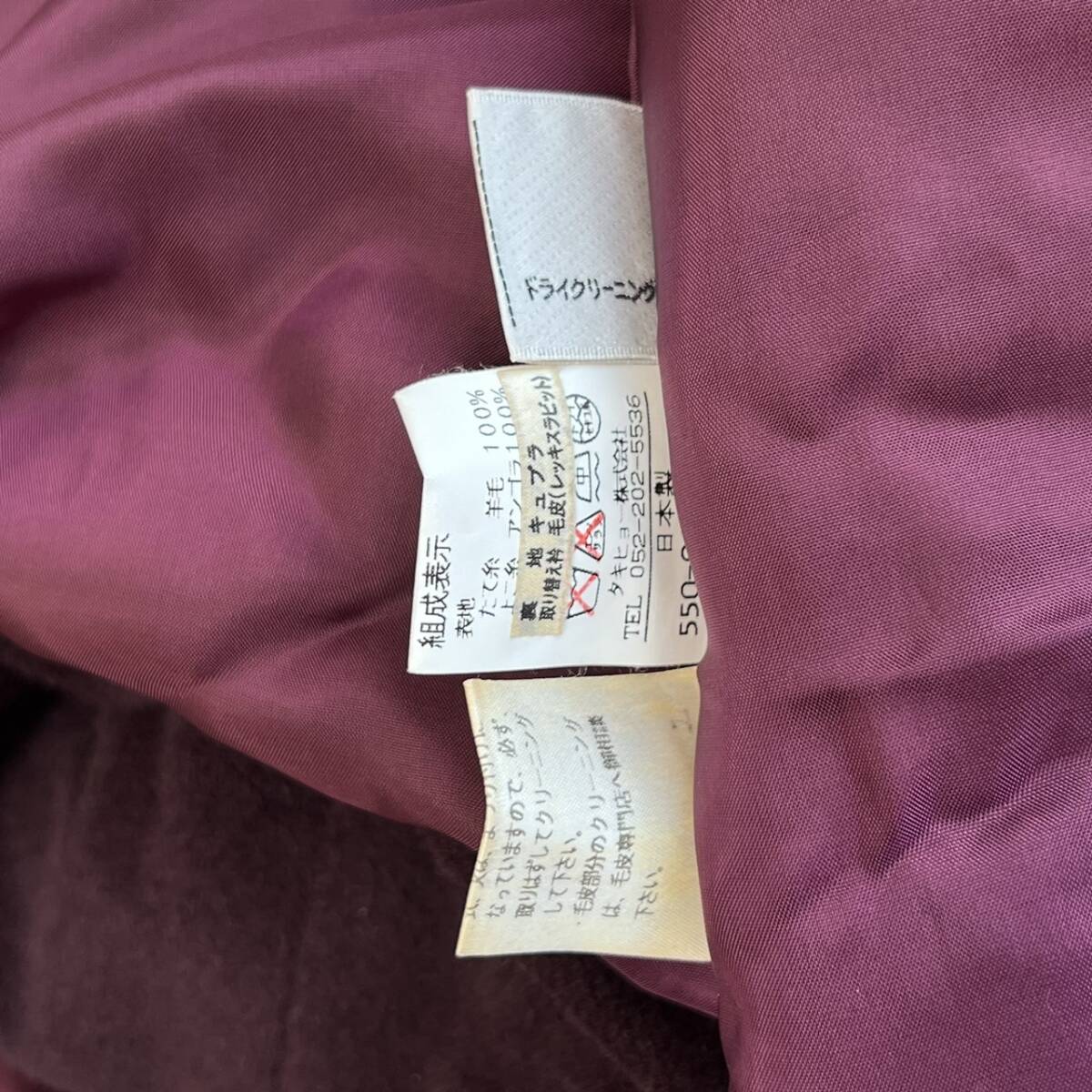 Yahoo!オークション - USED・古着 LABELDA/ラベルダ ウール 羊毛 コー...