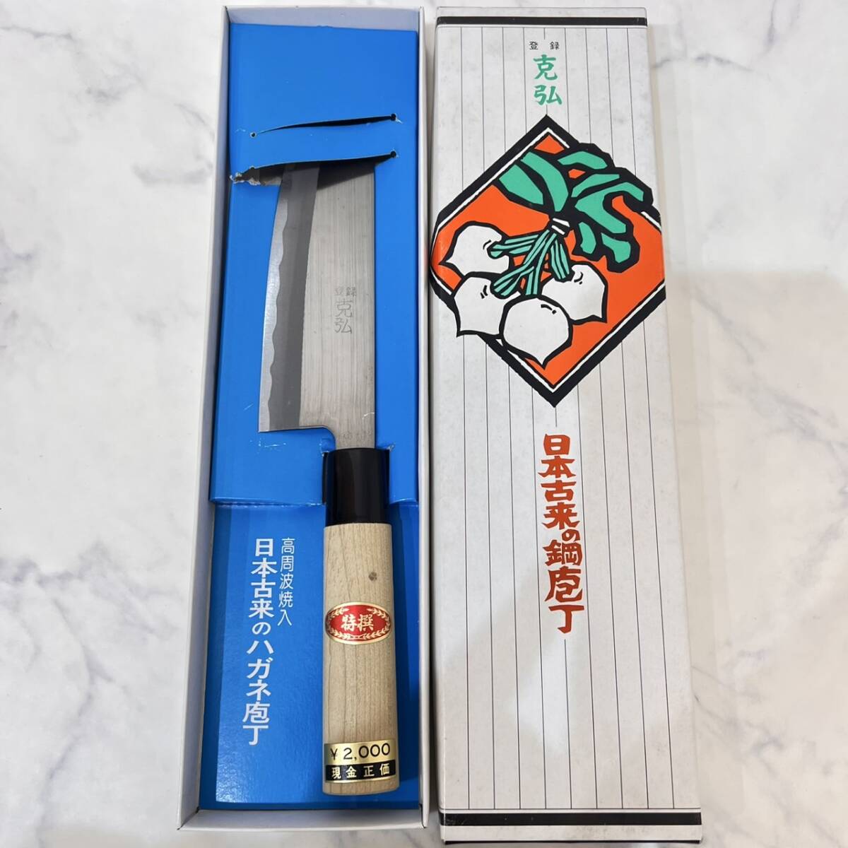 保管品 克弘 鋼包丁 三徳包丁 万能包丁 経年 現状品(三徳包丁、万能包丁)｜売買されたオークション情報、yahooの商品情報をアーカイブ公開 - オークファン（aucfan.com）