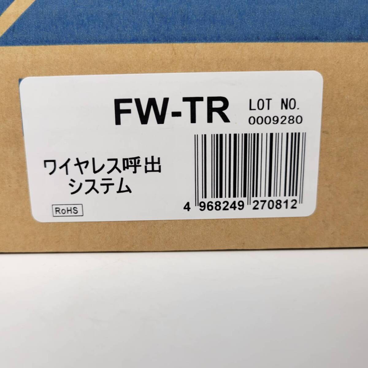 Yahoo!オークション - ワイヤレス呼出システム / アイホン / FW-TR