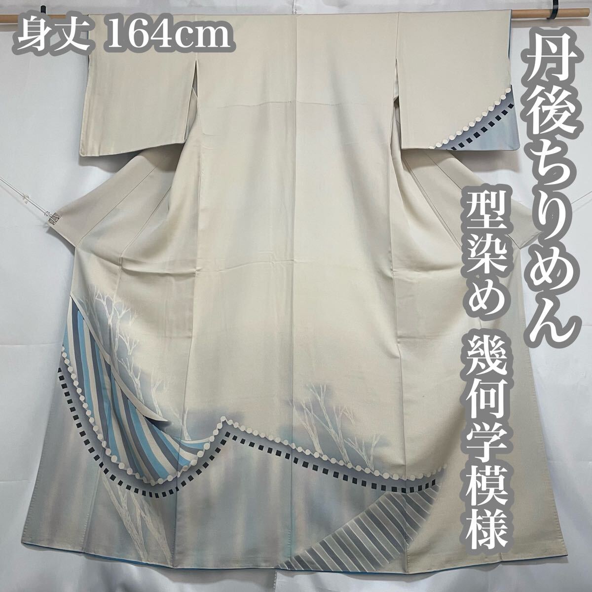 Yahoo!オークション - #E608 付け下げ 丹後ちりめん 縮緬 暈し染め 金...