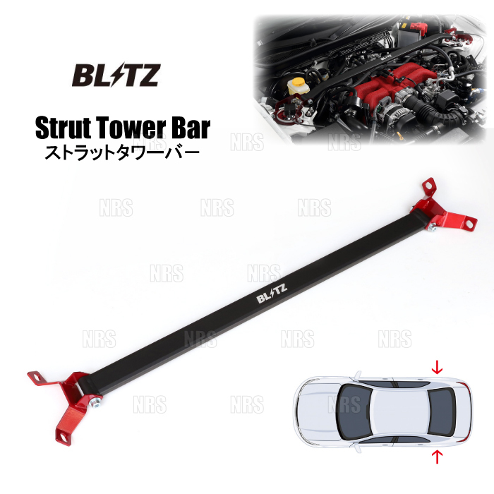 Yahoo!オークション - BLITZ ブリッツ ストラットタワーバー (リア) RX...