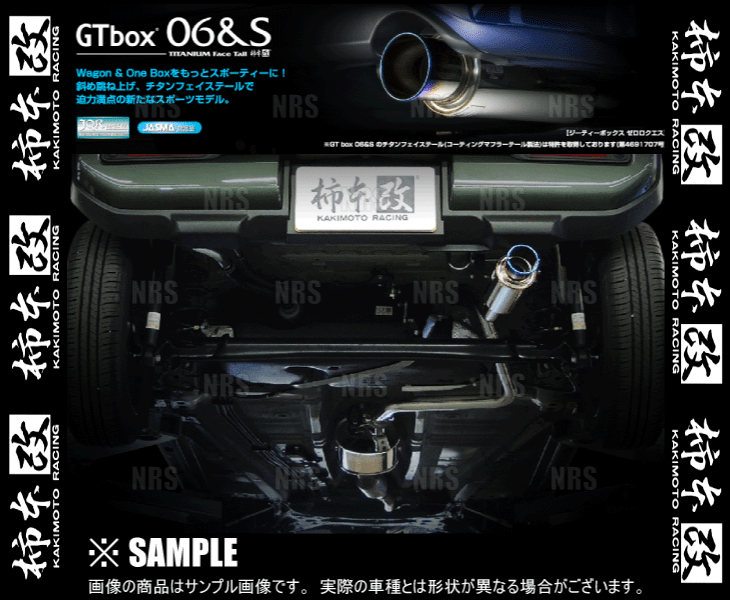 Yahoo!オークション - 柿本改 カキモト GT box 06＆S ハスラー MR52S R...