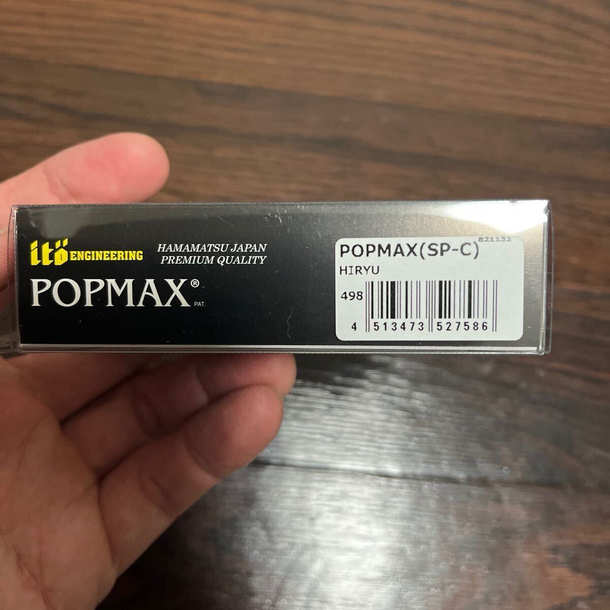 Yahoo!オークション - メガバス Megabass POPMAX オリカラ スペシャル...