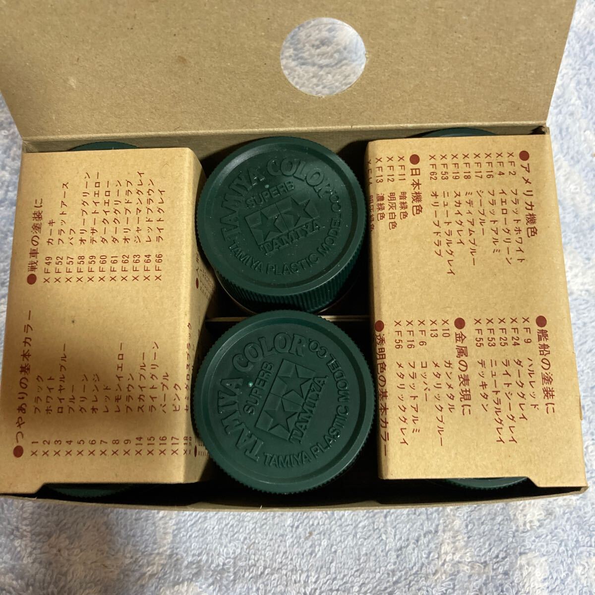 Yahoo!オークション - n 3778 タミヤ カラー23ml XF−11 暗緑色 6個セ...
