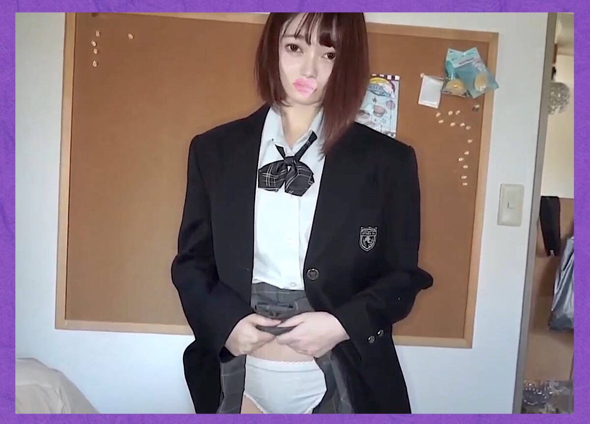 Yahoo!オークション - [C111] ジャケット写真 切り抜き/PJ 女子 コスプ...