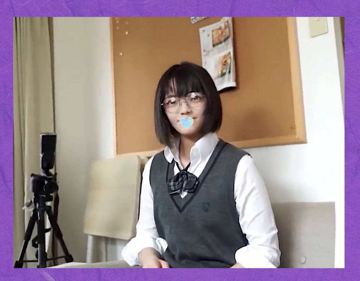 Yahoo!オークション - [C347] ジャケット写真 切り抜き/PJ 女子 コスプ...