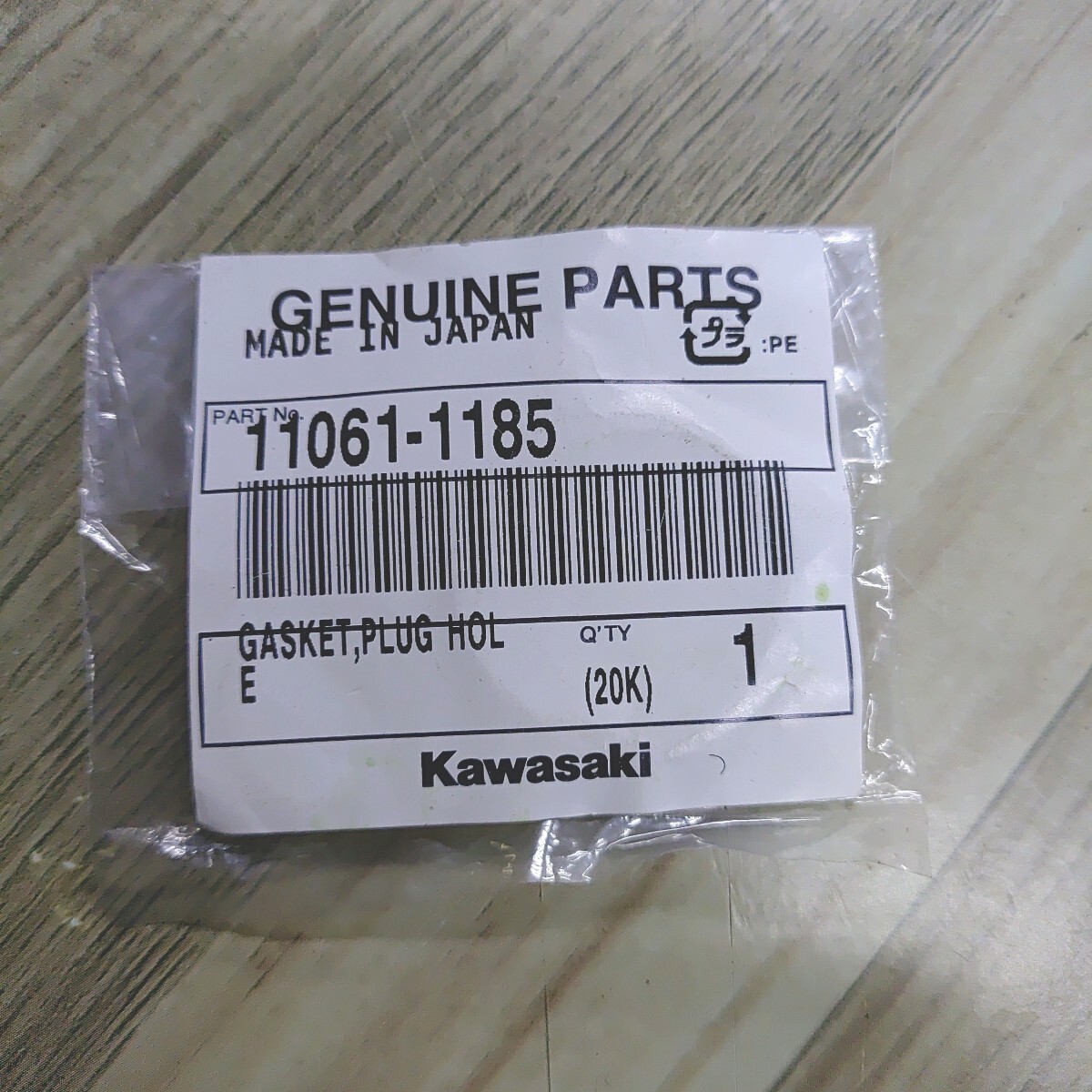Yahoo!オークション - 11061-1185 カワサキ純正 プラグホールガスケッ...
