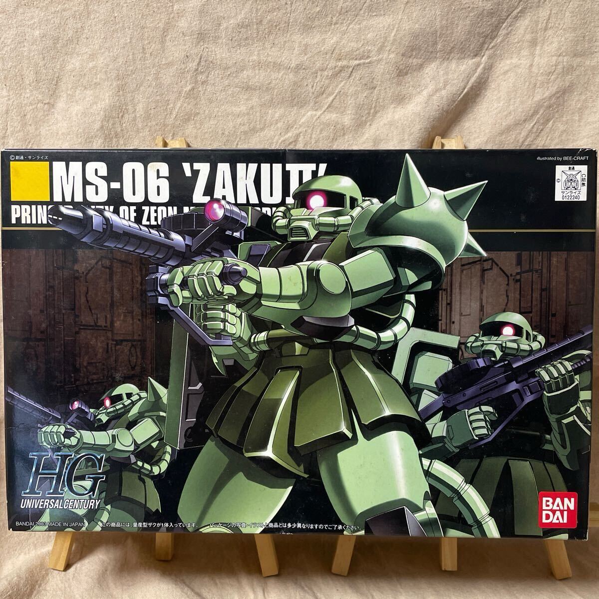 Yahoo!オークション - HGUC 040 量産型ザク MS06 ZAKUⅡ ザクⅡ ガ...
