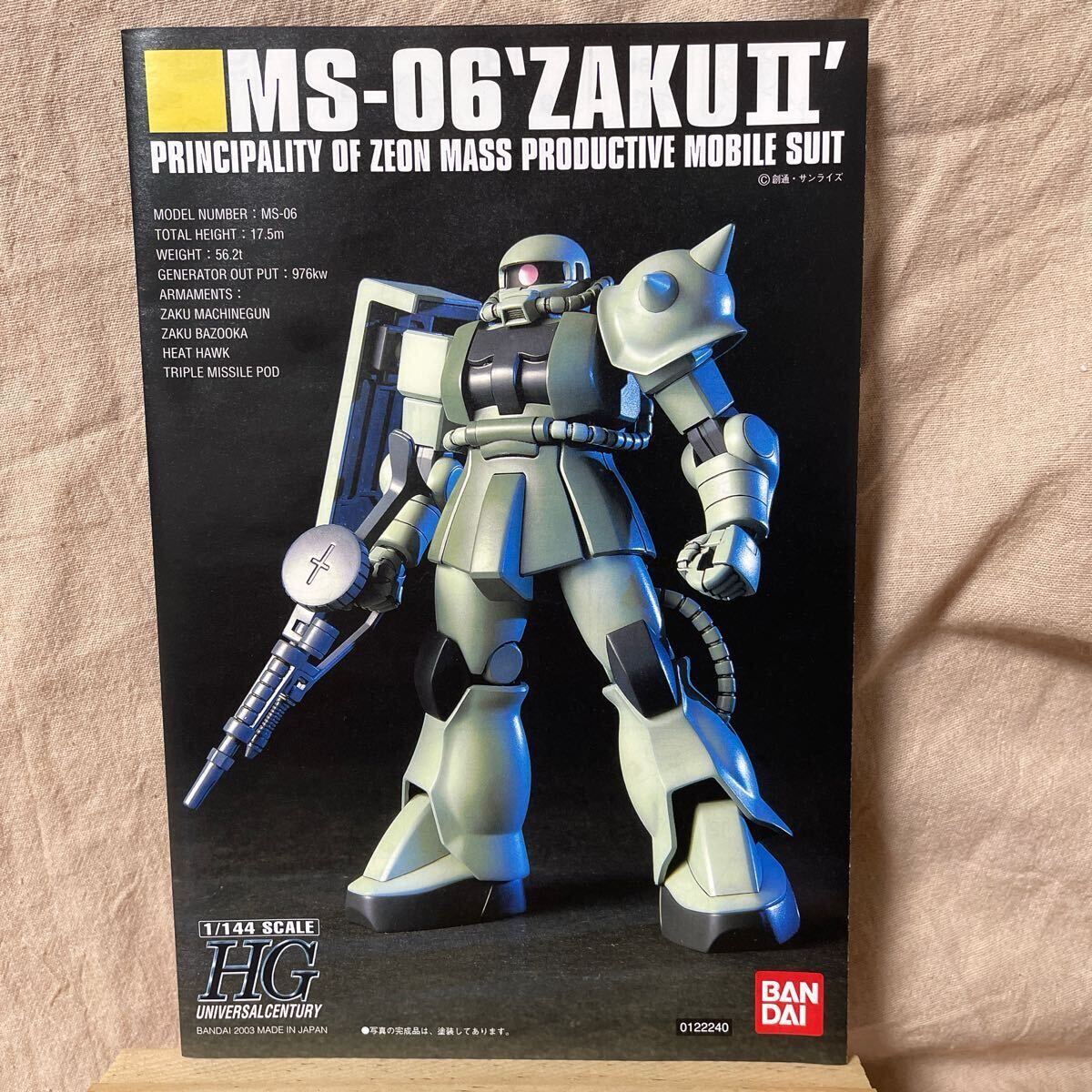 Yahoo!オークション - HGUC 040 量産型ザク MS06 ZAKUⅡ ザクⅡ ガ...