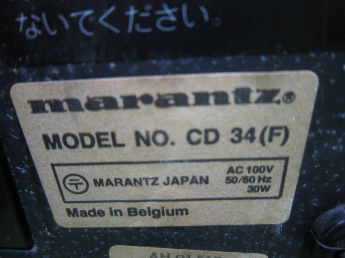 Yahoo!オークション - MARANTZ CD34