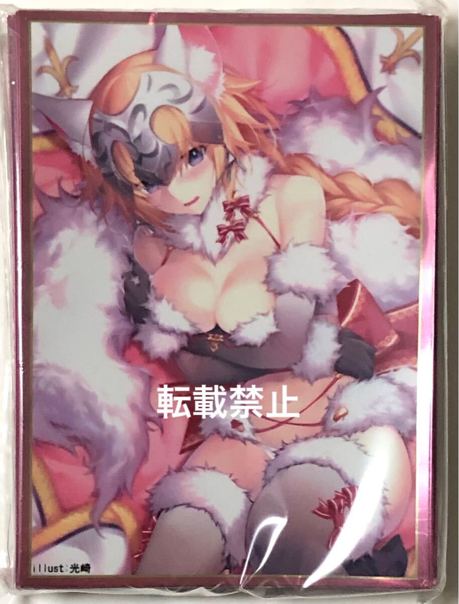 カードスリーブ Fate/Grand Order FGO ジャンヌ ダルク デンジャラス ビースト 光崎/クラスター コミックマーケット92 C92(コミック、アニメグッズ)｜売買された ...