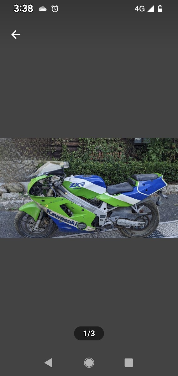 Yahoo!オークション - 部品取り ZXR 250