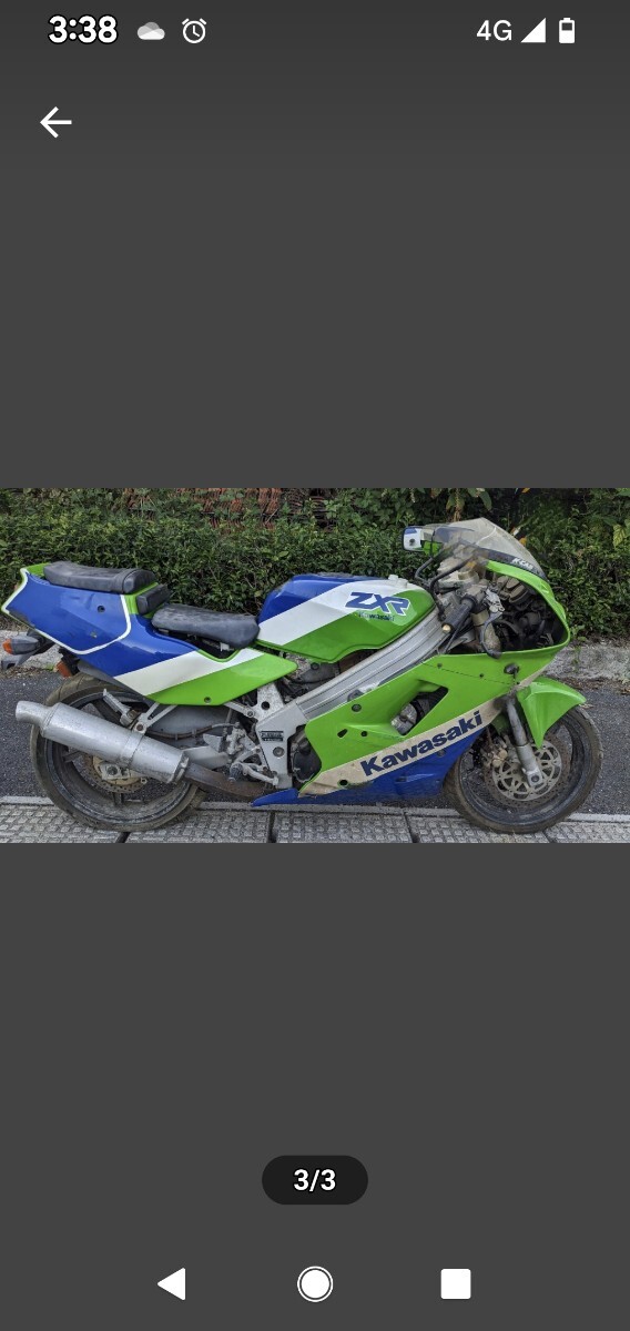 Yahoo!オークション - 部品取り ZXR 250