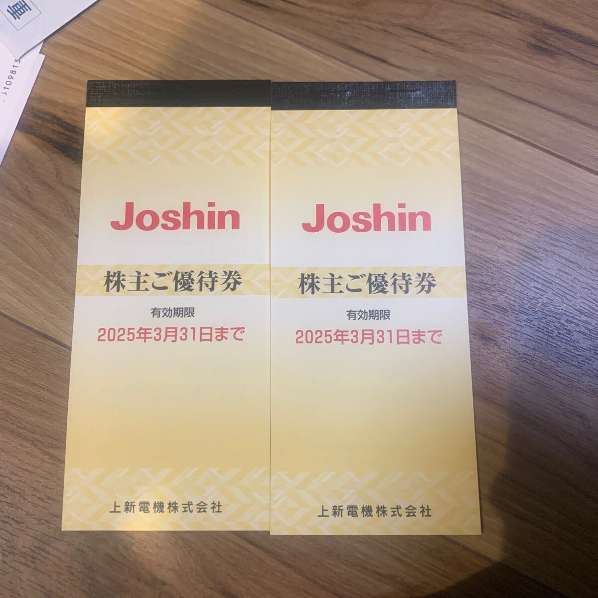 Yahoo!オークション - 上新電機 Joshin 5000円2冊 1万円割引 株主優待 ...