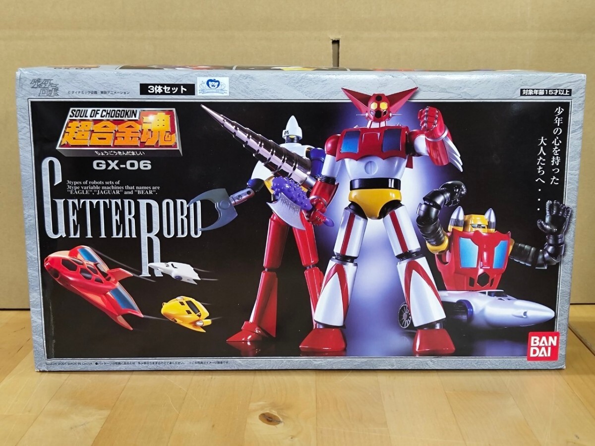 Yahoo!オークション - N223 未開封 バンダイ 超合金魂 GX-06 ゲッター...