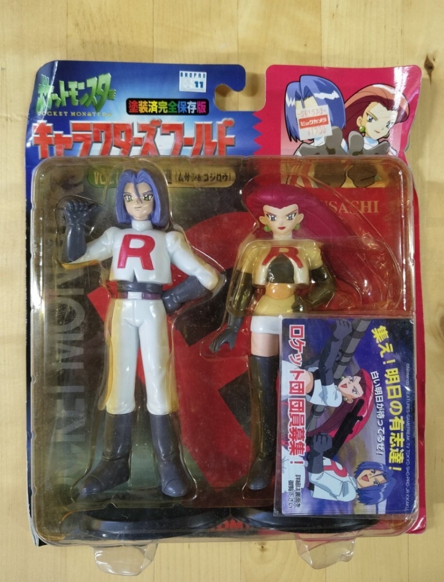 Yahoo!オークション - N206 未開封 トミー ポケットモンスター キャラ...