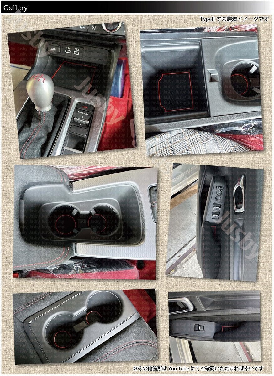 Yahoo!オークション - ホンダ 新型シビック TypeR & RS FL5/FL1 インテ...