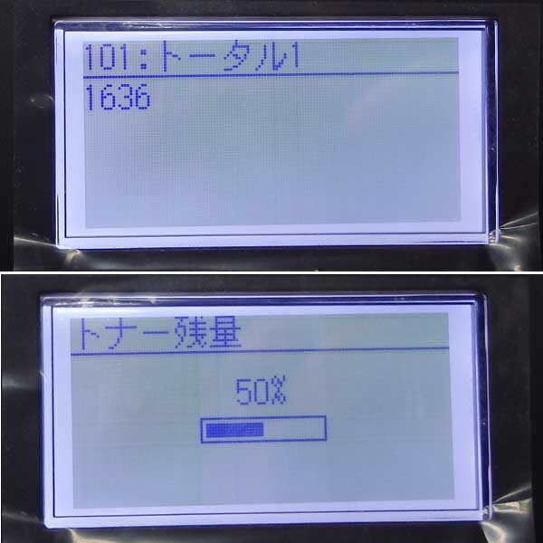 Yahoo!オークション - ＃【美品】1636枚 Canon/キヤノン Satera LBP31...