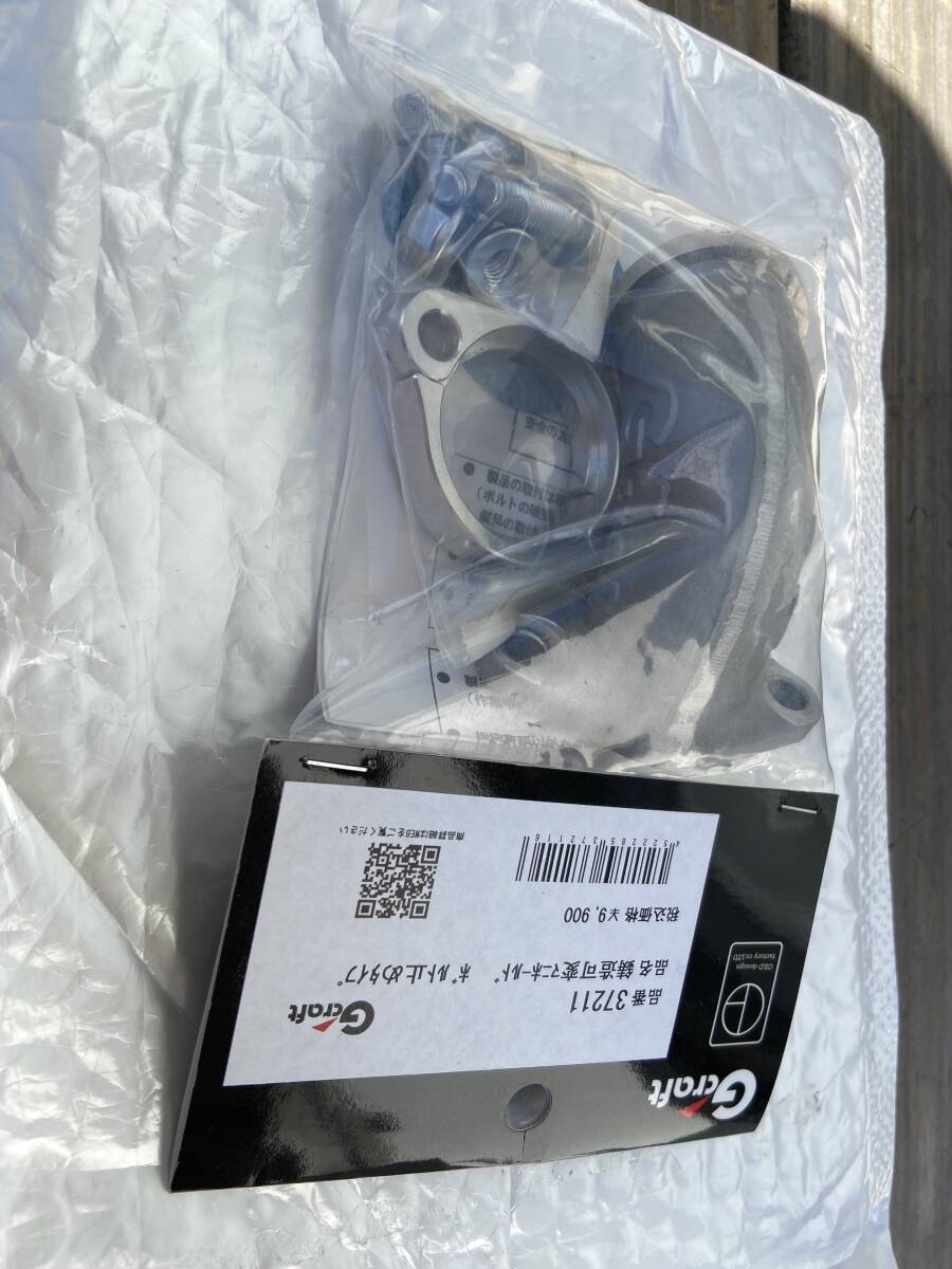 Yahoo!オークション - 可変マニホールド Gクラフト製 PC20用 モンキー ...