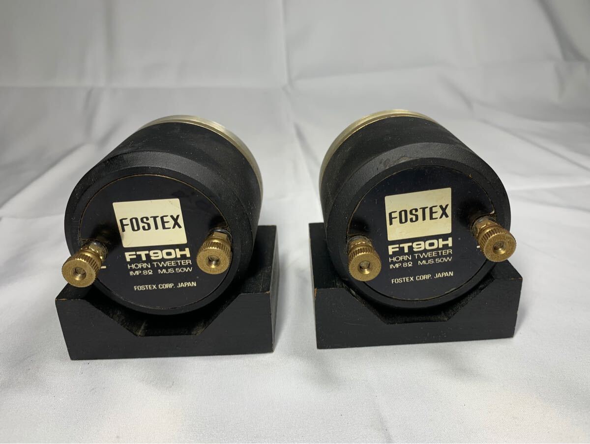 FOSTEX ツイーター ペア FT90H フォステクス ホーンツイーター(FOSTEX)｜売買されたオークション情報、yahooの商品情報をアーカイブ公開 - オークファン（aucfan.com）