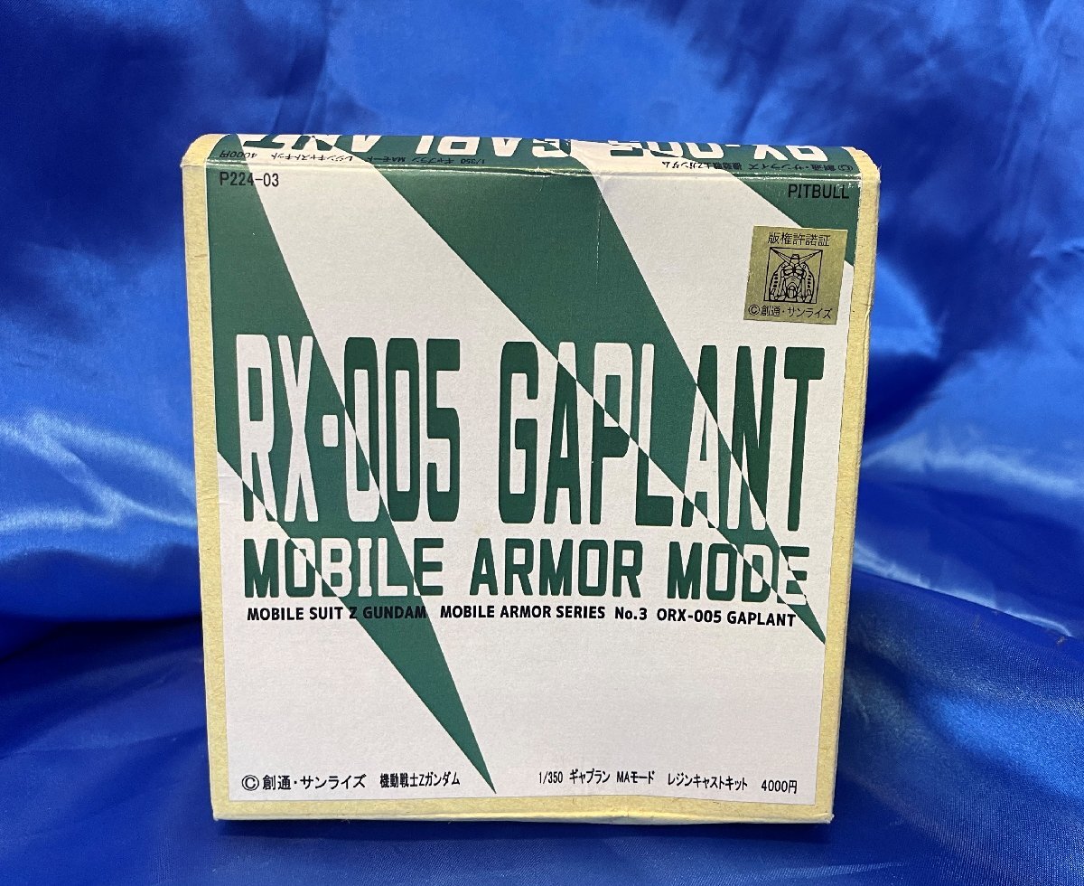 Yahoo!オークション - 【ガレキ】1/350 RX-005 GAPLANT ギャプラン MA...