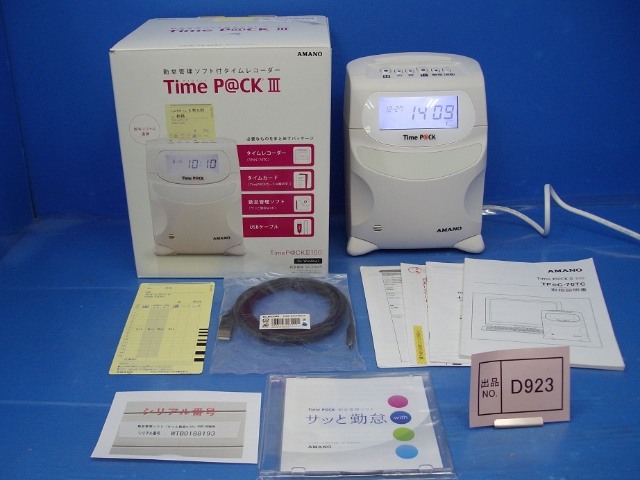 Yahoo!オークション - D923《整備済み》 アマノ タイムパックIII100 TP...