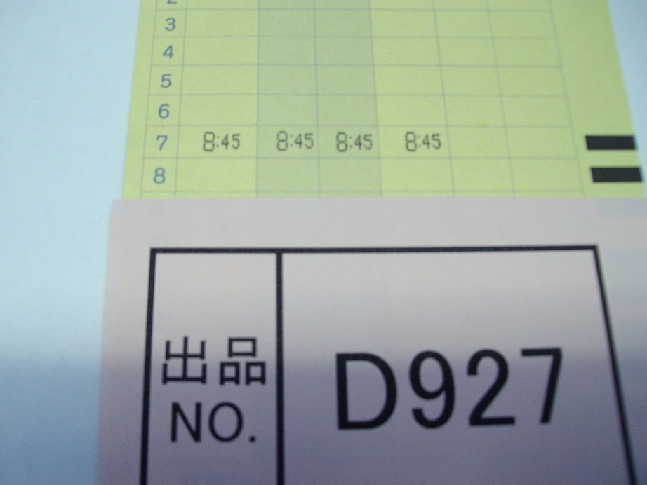 Yahoo!オークション - D927《整備済み》 アマノ タイムパックIII100 TP...