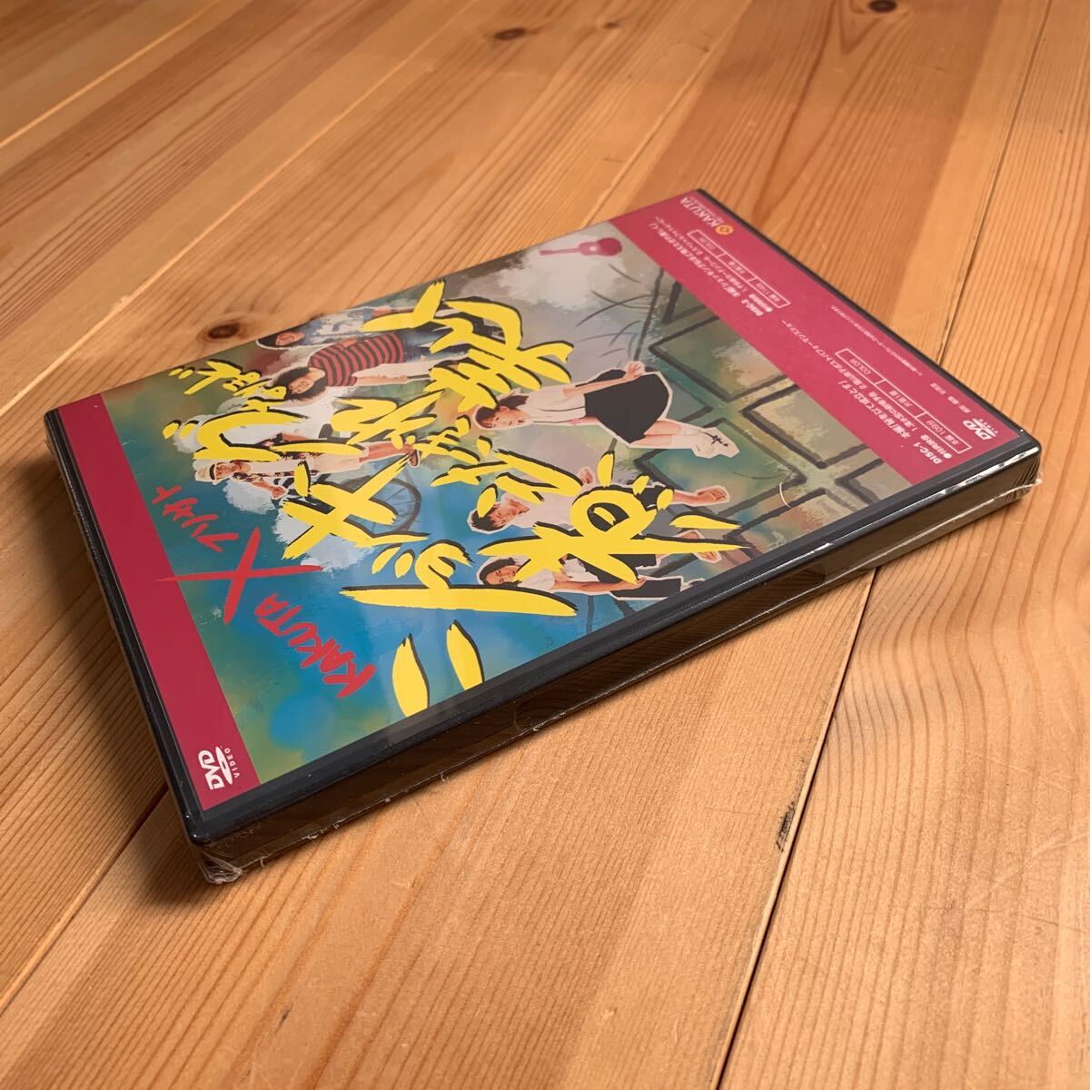 Yahoo!オークション - d23 DVD未開封 舞台 演劇 秘を以て成立とす ショ...