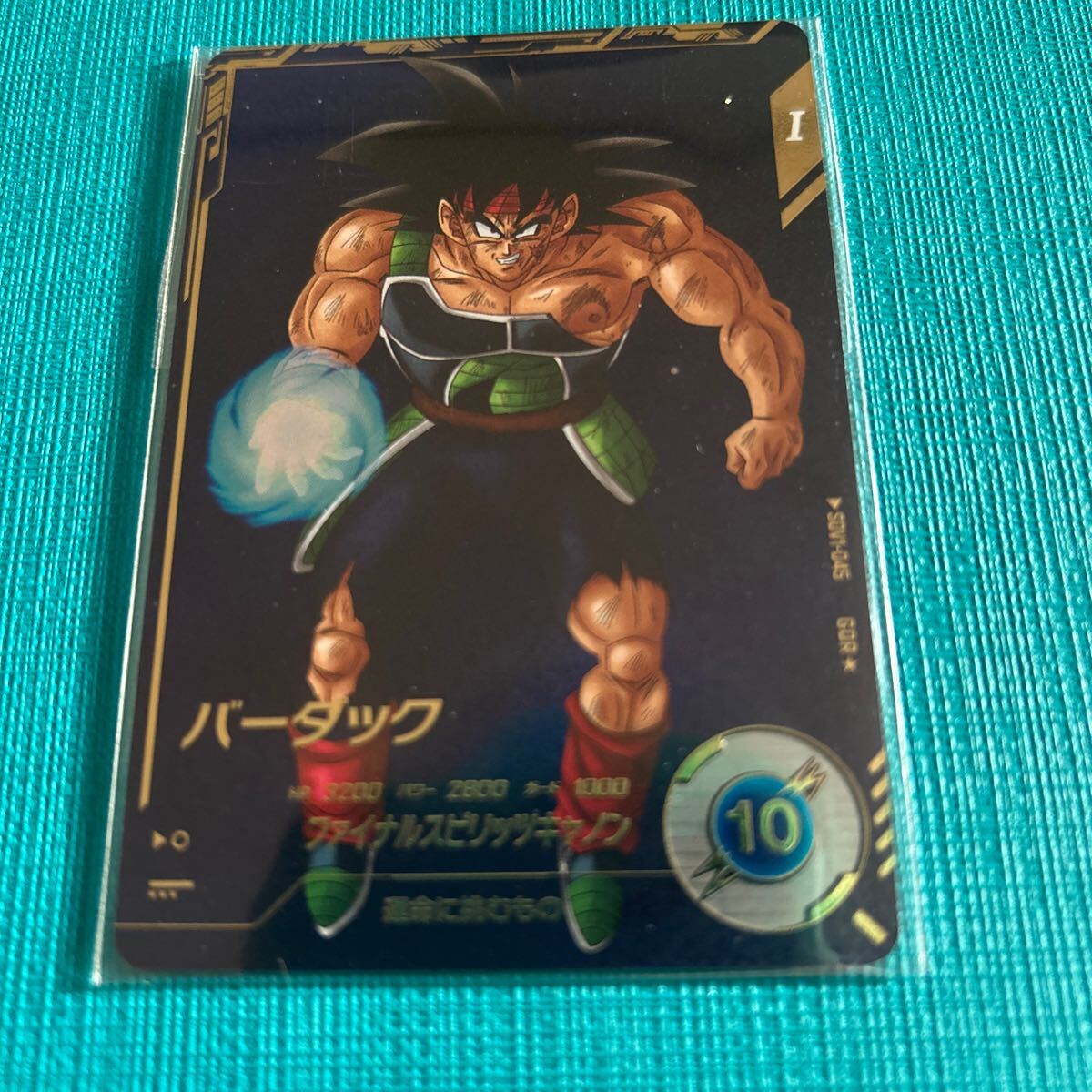 Yahoo!オークション - バーダック SDV1-045 ドラゴンボールスーパーダ...
