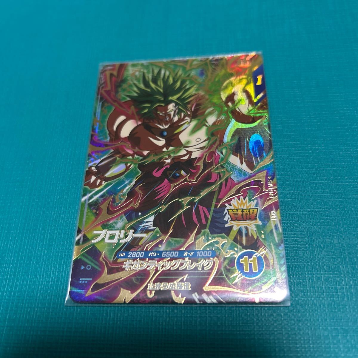 Yahoo!オークション - ブロリー GDR SDV1-049