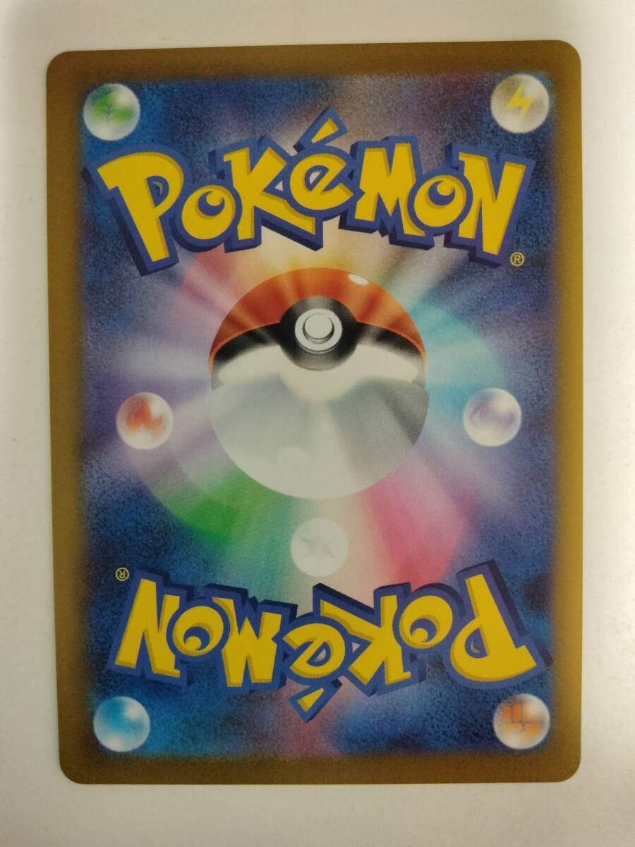 ポケモンカード オーリム博士の気迫 SV4K 064/066 U(シングルカード)｜売買されたオークション情報、yahooの商品情報をアーカイブ公開 - オークファン（aucfan.com）