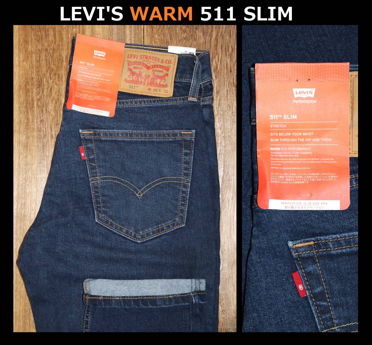 Yahoo!オークション - 送料無料 特価即決 【未使用】 LEVI'S 暖パン WA...