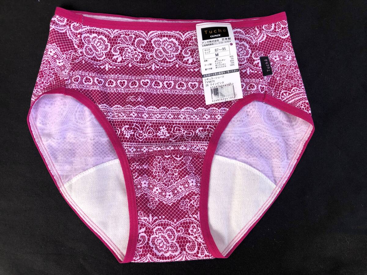 Yahoo!オークション - 新品・タグ付き TUCHE グンゼ ワインピンク サニ...