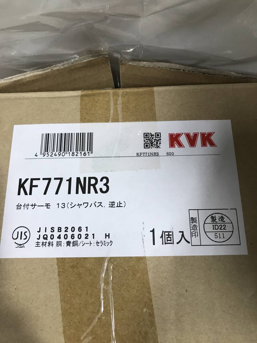 Yahoo!オークション - KVK デッキ形サーモスタット式シャワー KF771NR3