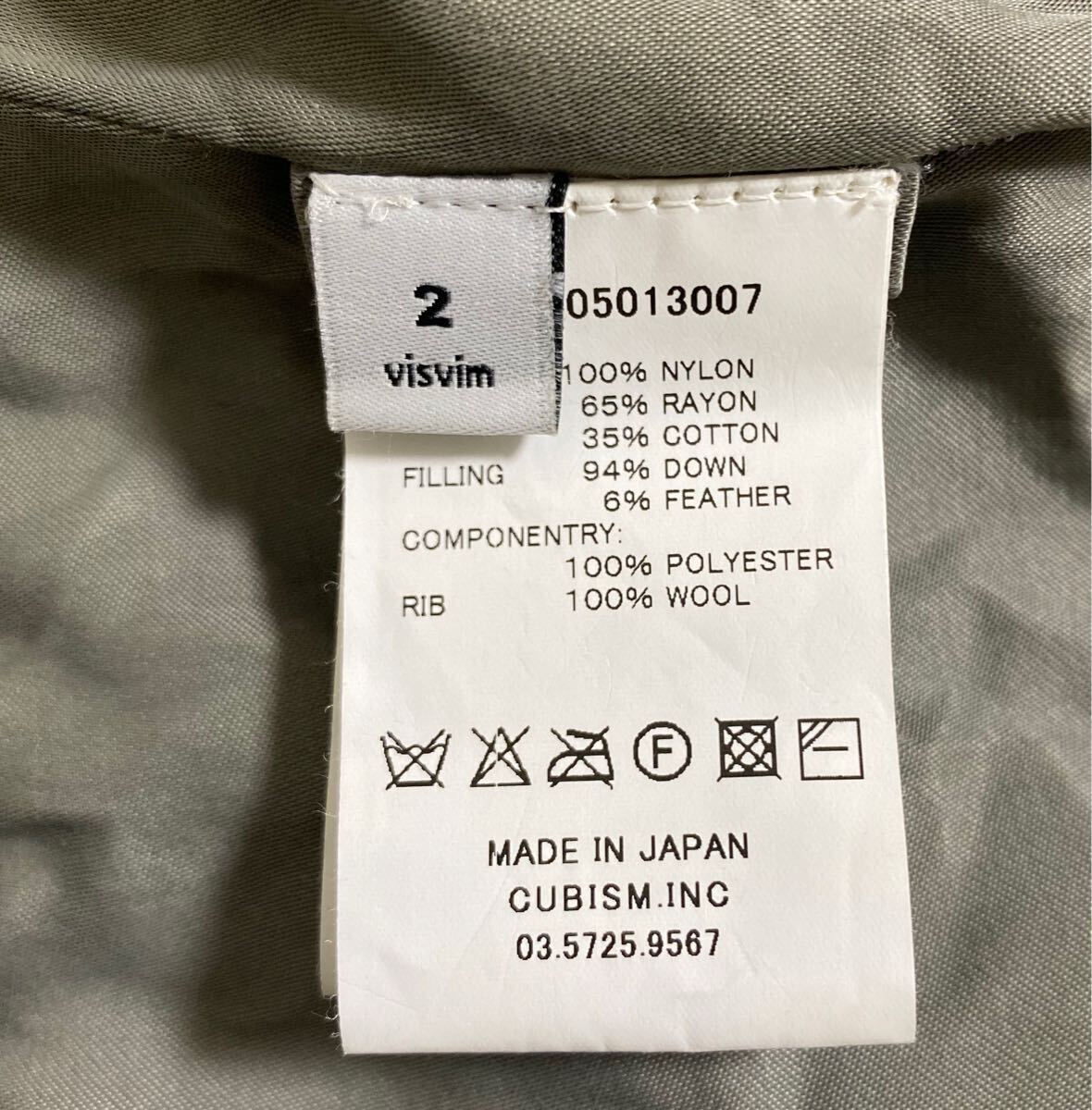 Yahoo!オークション - 15AW visvim SANJURO KIMONO DOWN JKT リモンタ...