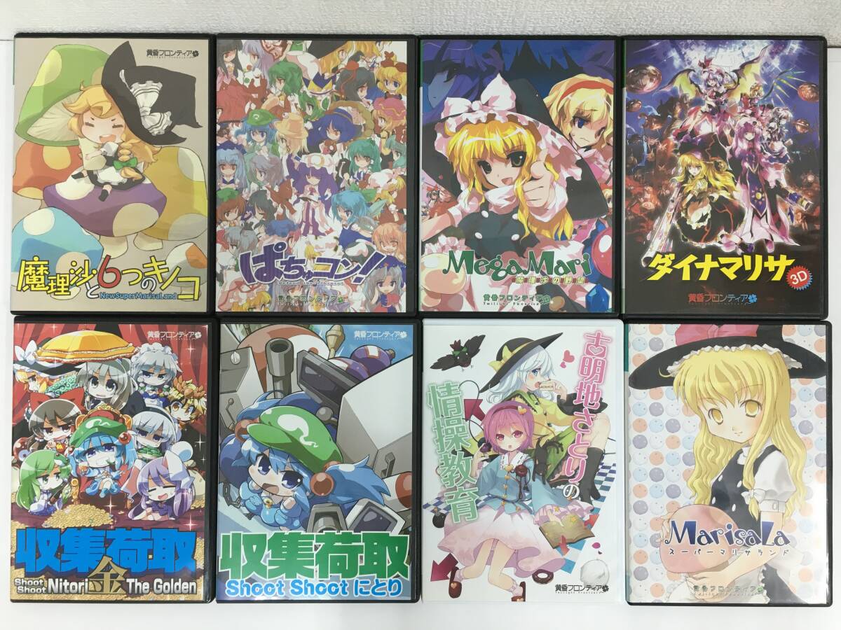 Yahoo!オークション - F762 Windows XP 黄昏フロンティア 魔理沙と6つ...