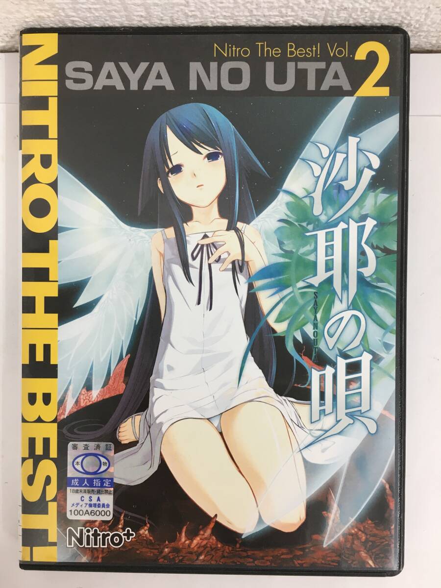 Yahoo!オークション - G435 Windows 2000/XP/Vista 沙耶の唄 Nitro Th...